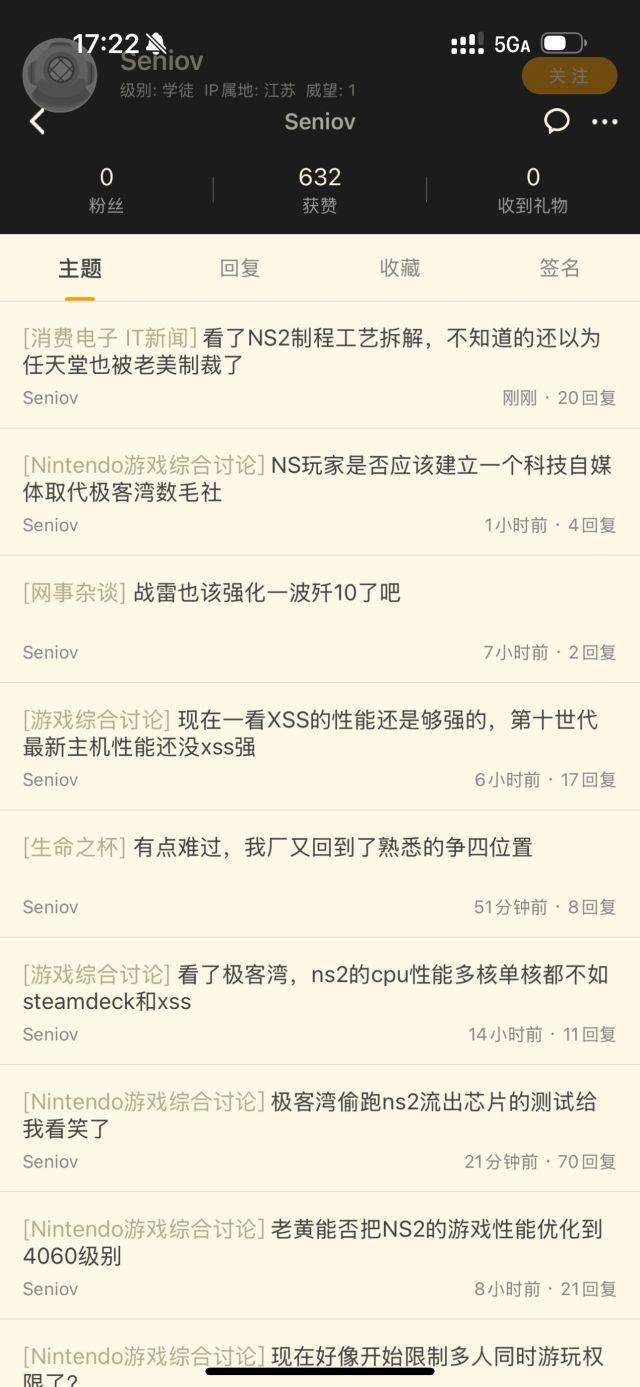 现在一看XSS的性能还是够强的，第十世代最新主机性能还没xss强 NGA玩家社区