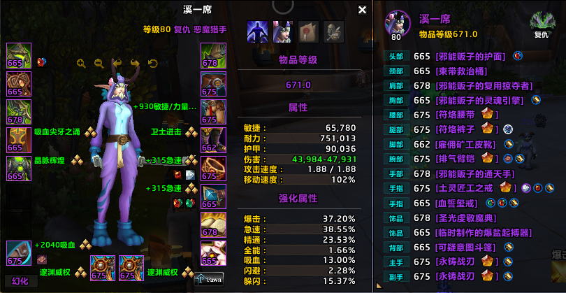 [复仇]dht毕业！第一次玩成就感拉满，nga偷学大哥们不少东西 NGA玩家社区