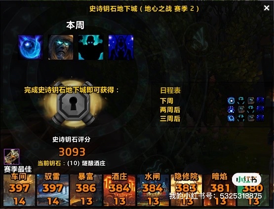 [复仇]dht毕业！第一次玩成就感拉满，nga偷学大哥们不少东西 NGA玩家社区