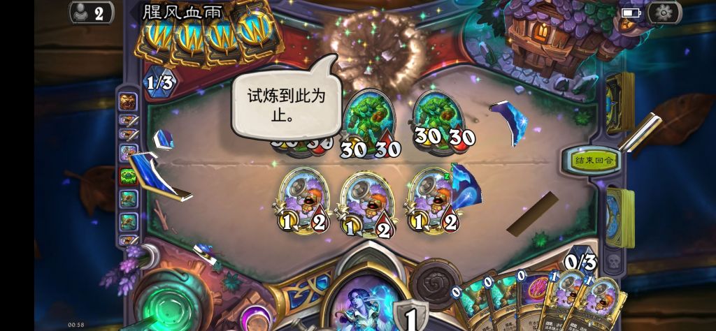 [乱斗] 一回合60/60 NGA玩家社区