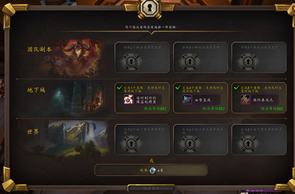 [复仇][大秘境]dht感觉三低保都能用啊，咋选 NGA玩家社区