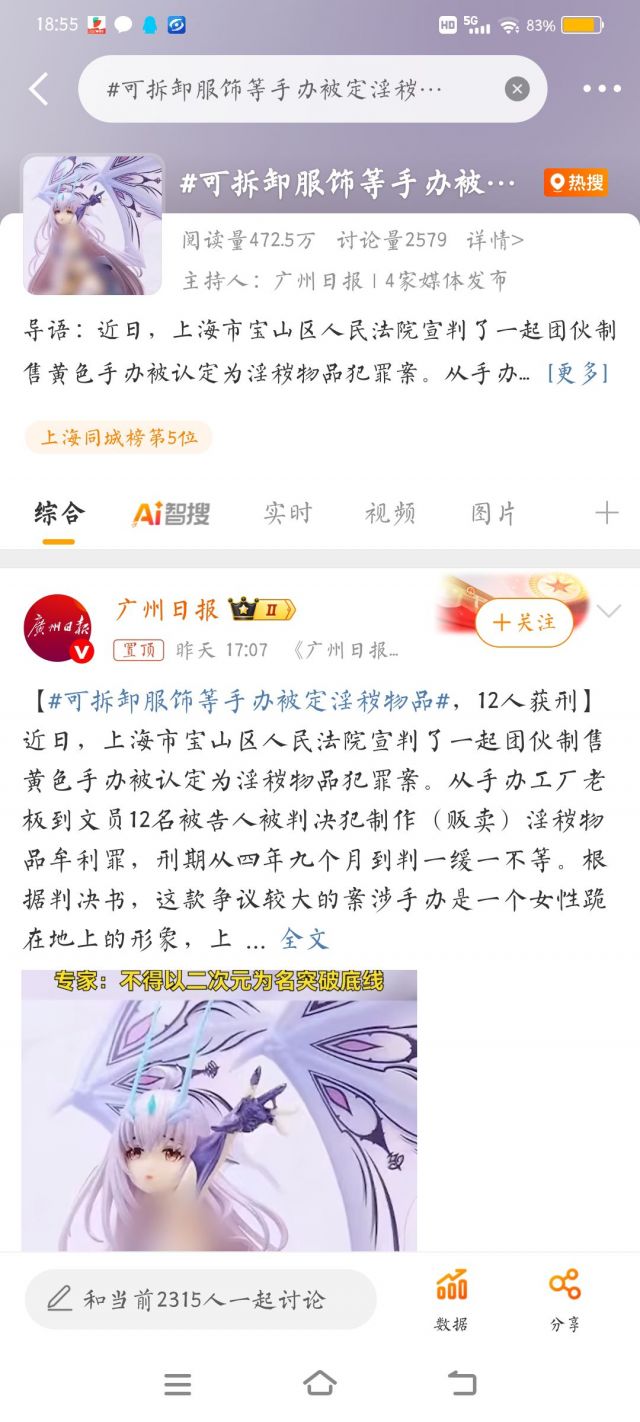 [好看的图搬运] CHOCO老师的COMICUP31旗袍妖兰 NGA玩家社区