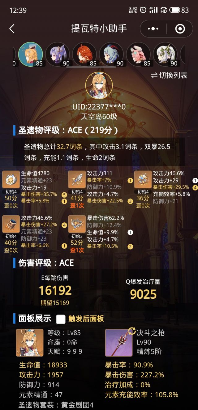 [游戏杂谈] AKF武器池歪了……裁断不能说没用，但AKF下位是啥？ NGA玩家社区