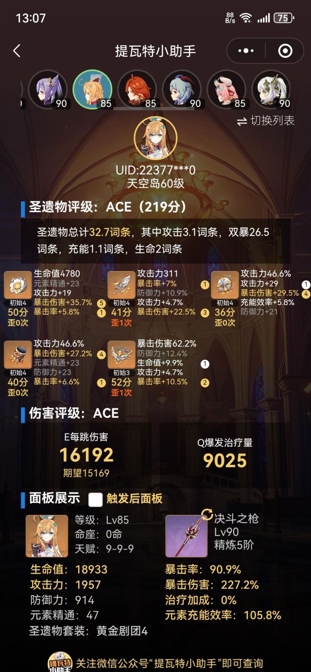 akf是不是就是个冬沃蕾？ NGA玩家社区