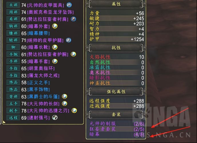 平民R14盗贼配T0.5选择，希望大家纠正！ NGA玩家社区