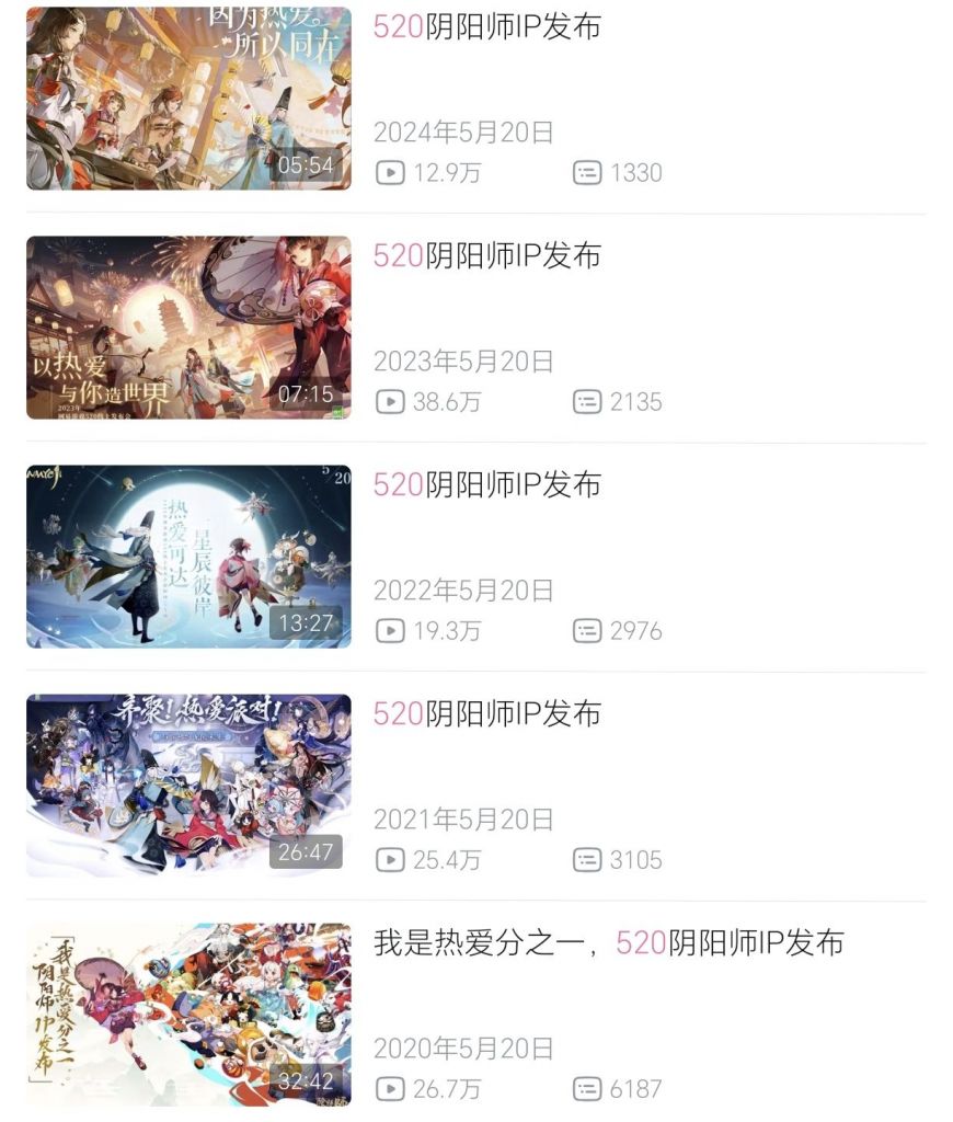 今年520内容加起来能有3分钟吗 NGA玩家社区