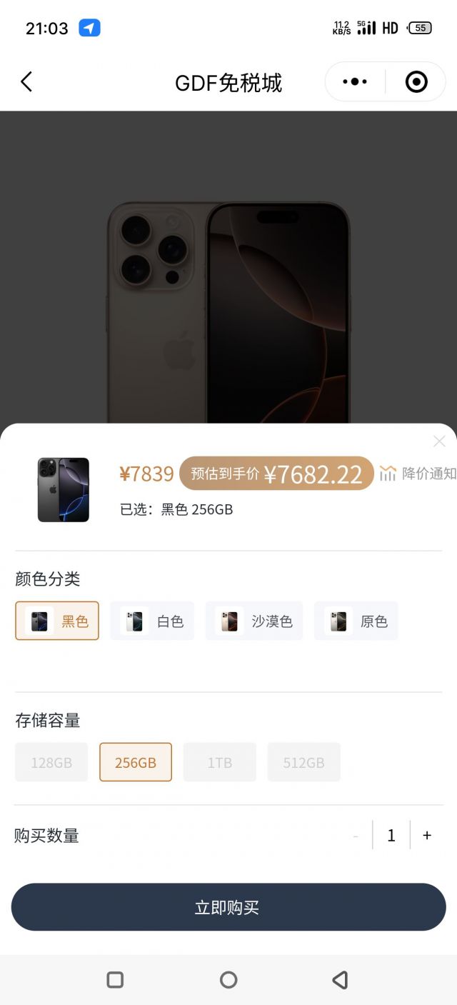 等618买苹果16pro呢，还是等17或者pro NGA玩家社区