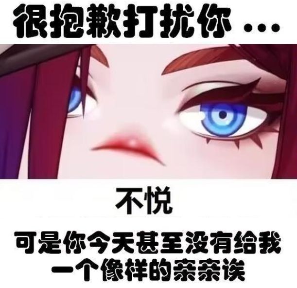 目前的冰水战舰数值比恰斯卡低接近百分之25 NGA玩家社区