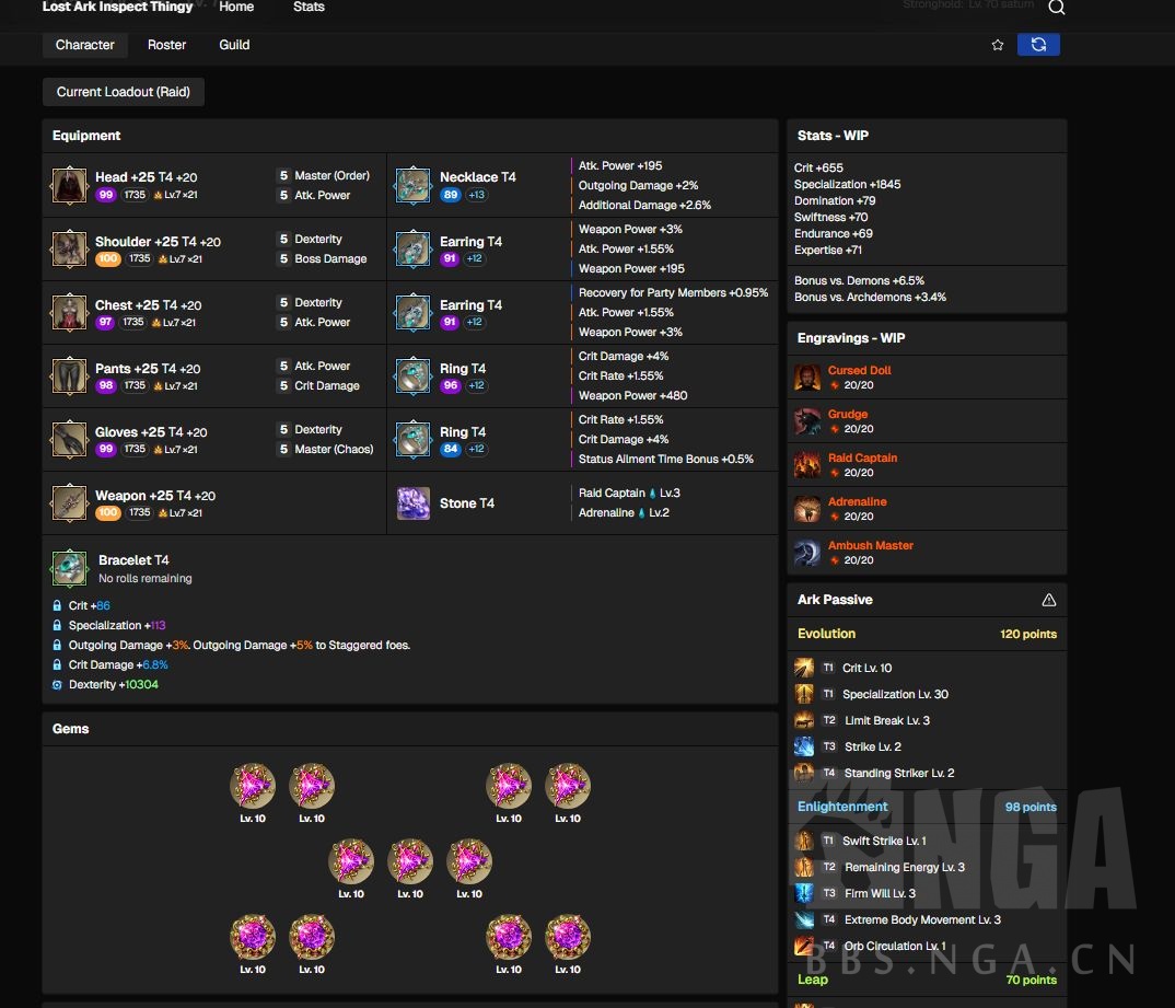 [提问] 有没有人能告诉我，STEAM服有DPS插件的情况下，组队环境到底有没有变好？ 178