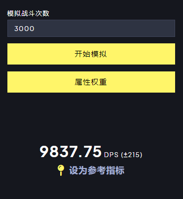 [杂谈] 简单说下25H小萨这个准便当boss的一些小技巧 NGA玩家社区