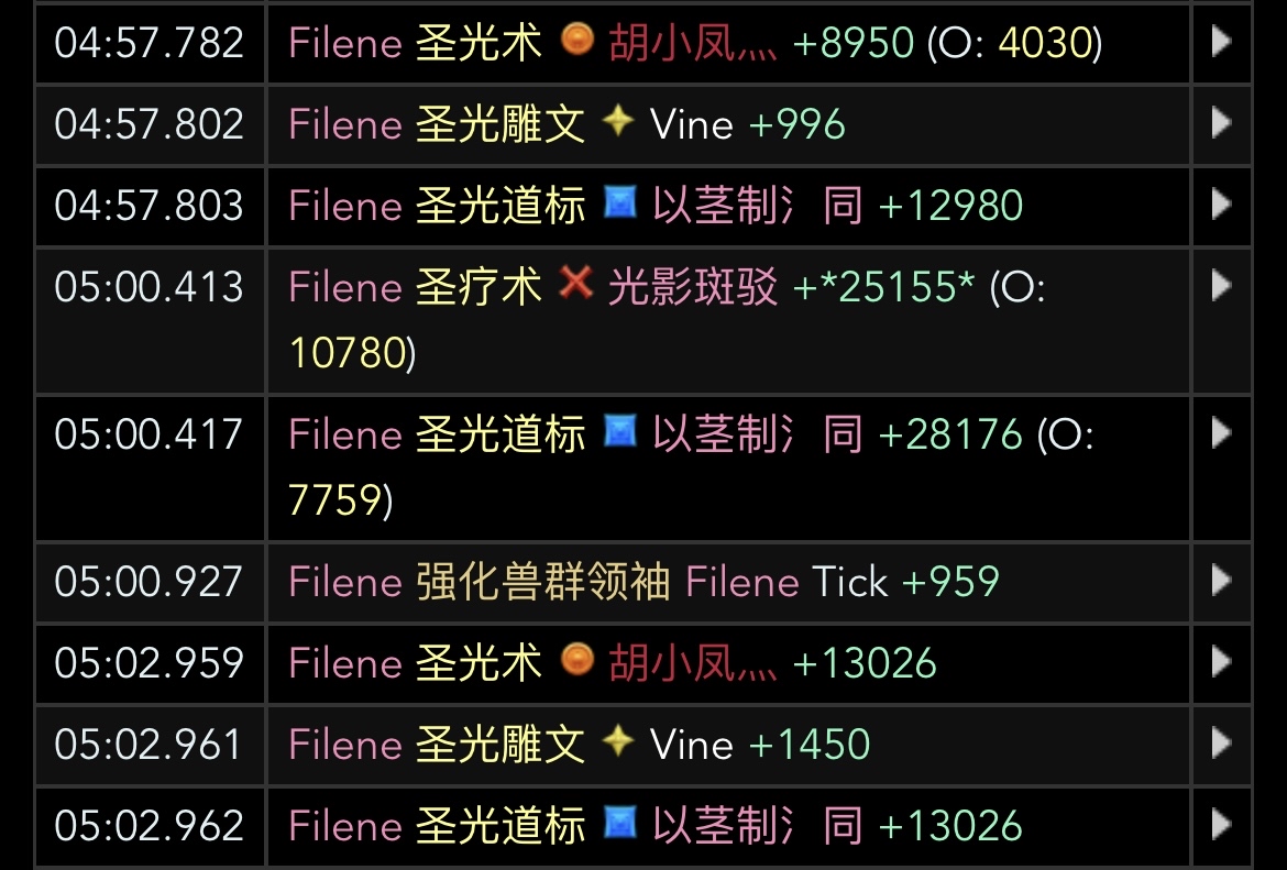 [杂谈] 简单说下25H小萨这个准便当boss的一些小技巧 NGA玩家社区