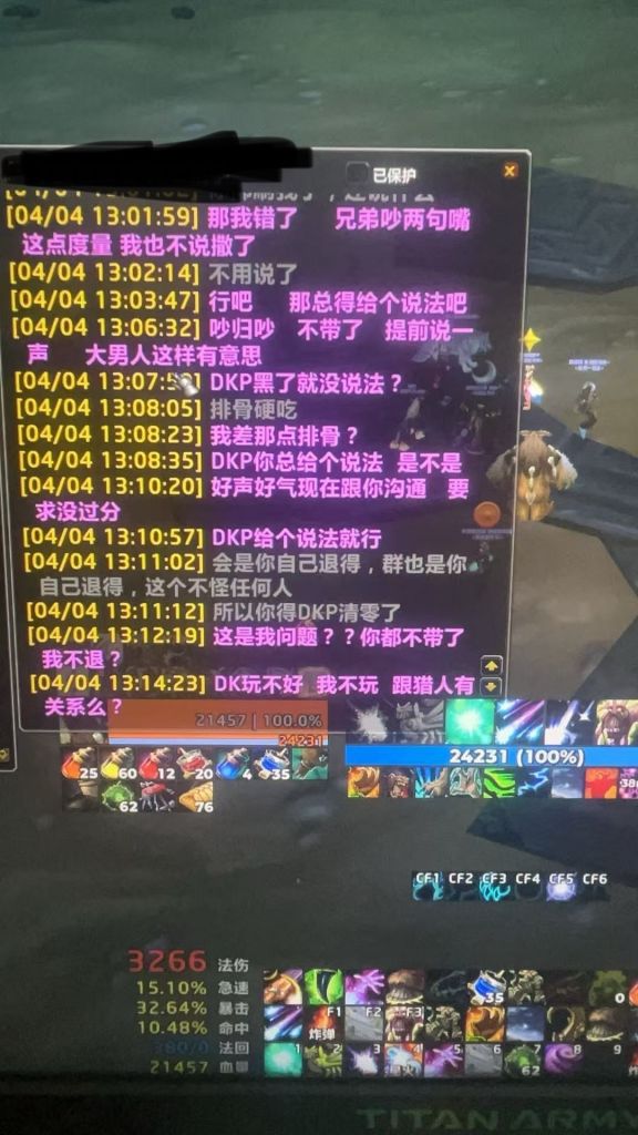 死亡猎手 少林寺驻武当山大神父 DKP公会第一大毛团 NGA玩家社区