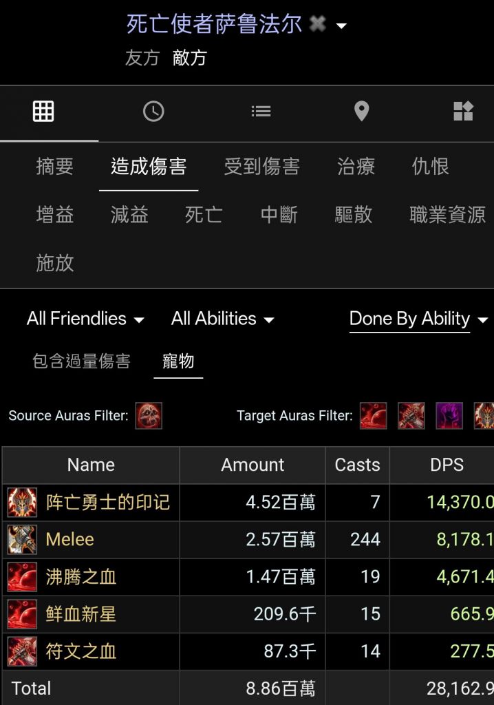[杂谈] 简单说下25H小萨这个准便当boss的一些小技巧 NGA玩家社区