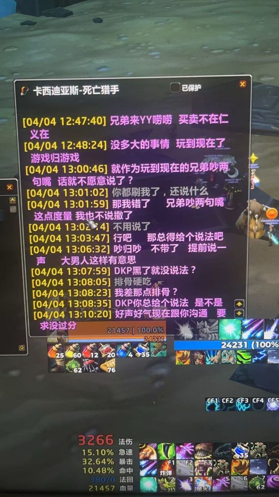 死亡猎手 少林寺驻武当山大神父 DKP公会第一大毛团 NGA玩家社区