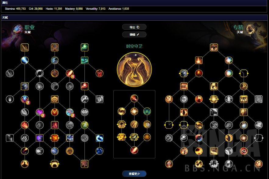 [增辉PVE] 加强后19暴富限时(663装等全程427万) NGA玩家社区