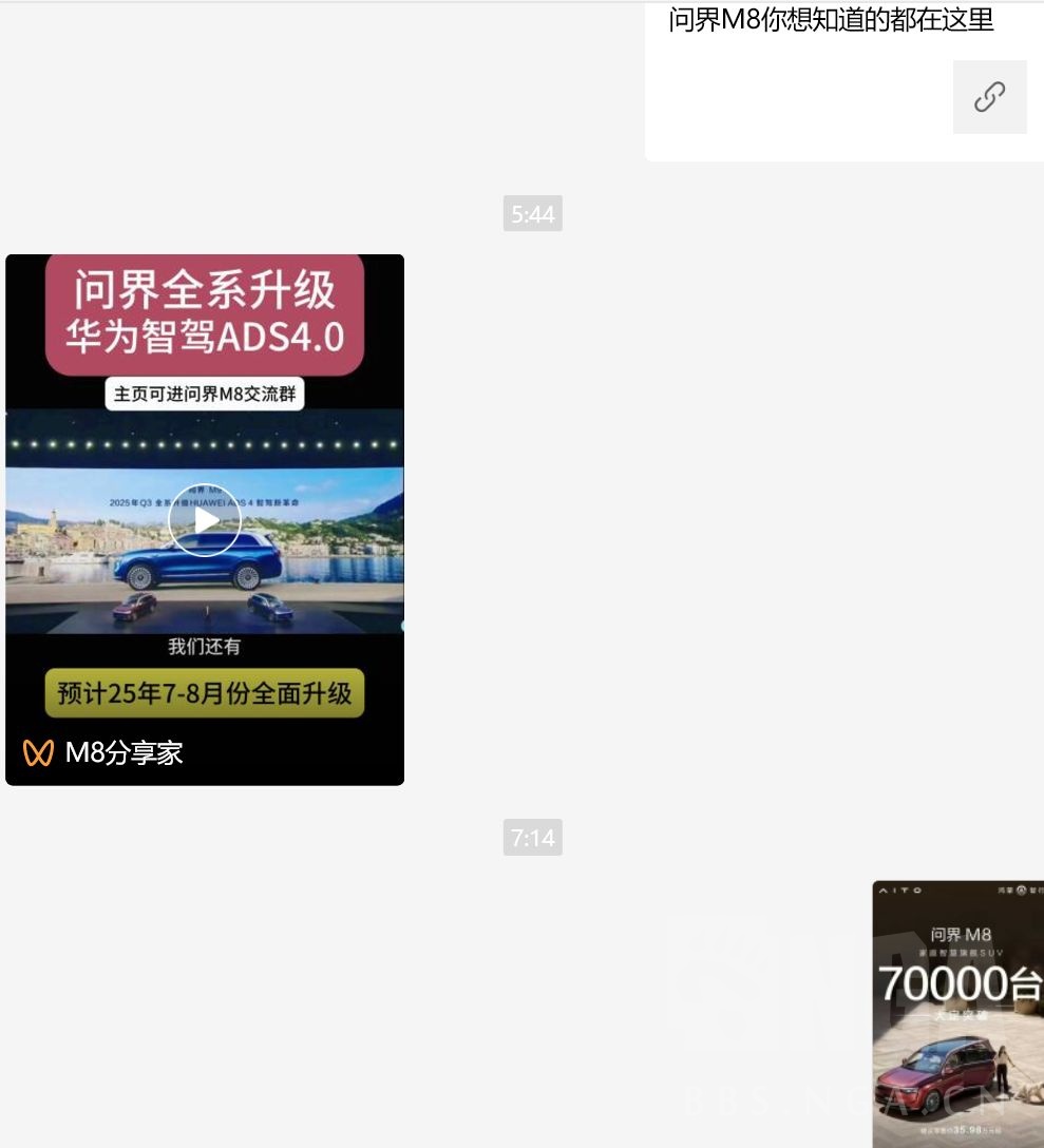 五一假期汽贸城高强度驾乘体验SUV版(小米SU7/智界R7/极氪7X/星纪元ET/方程豹钛3/领克900/深蓝S09……) NGA玩家社区