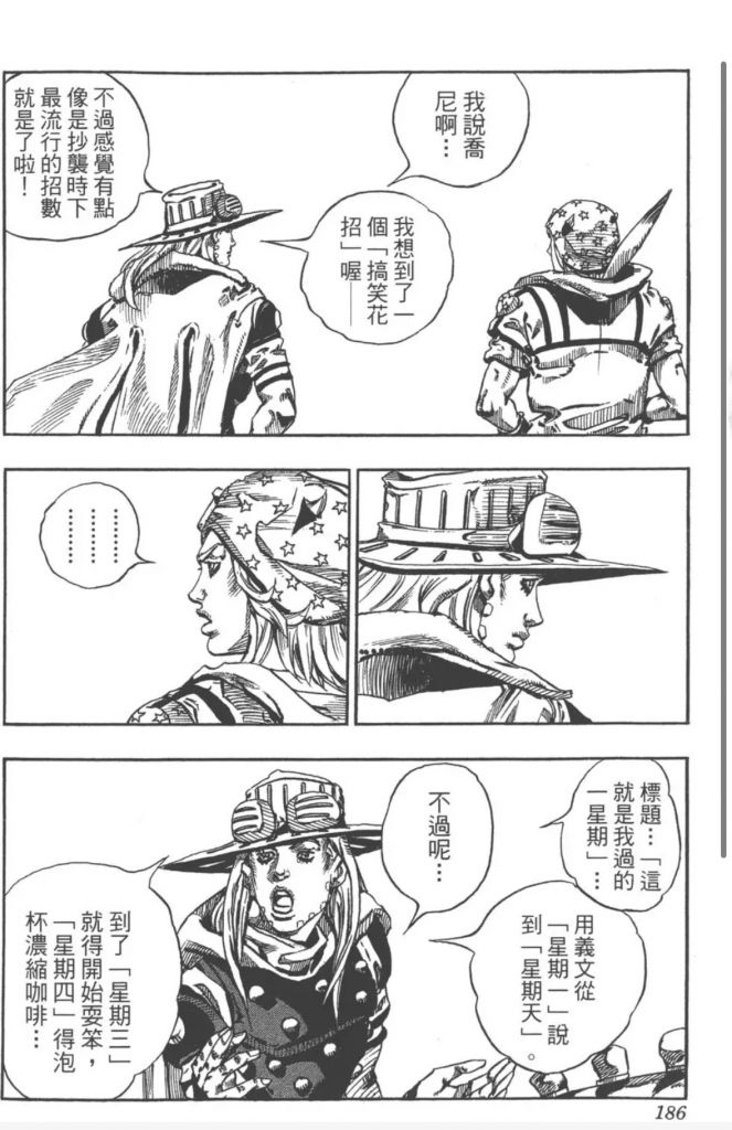 这么多年我还是看不懂jo7这一段 NGA玩家社区