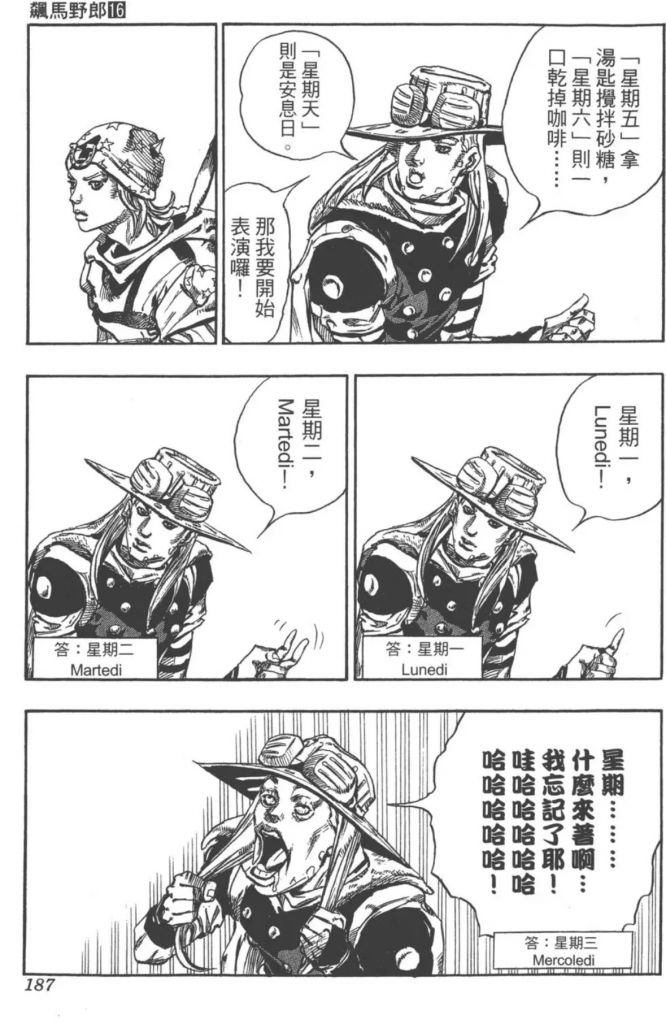 这么多年我还是看不懂jo7这一段 NGA玩家社区