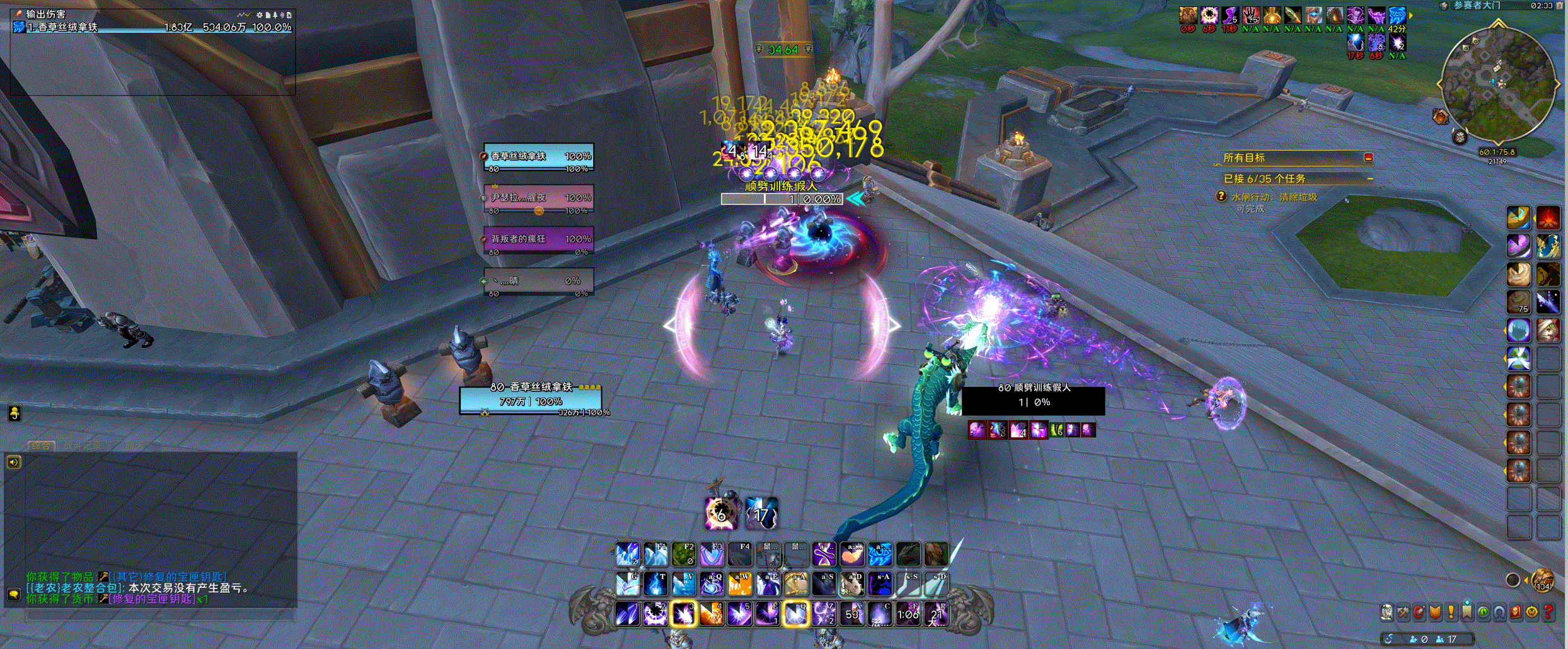 [小玩意儿] 第四系列战斗字体,刷新你的瞳孔,让我们快乐AOE,祝大家时时起搏器,天天纸牌屋! NGA玩家社区