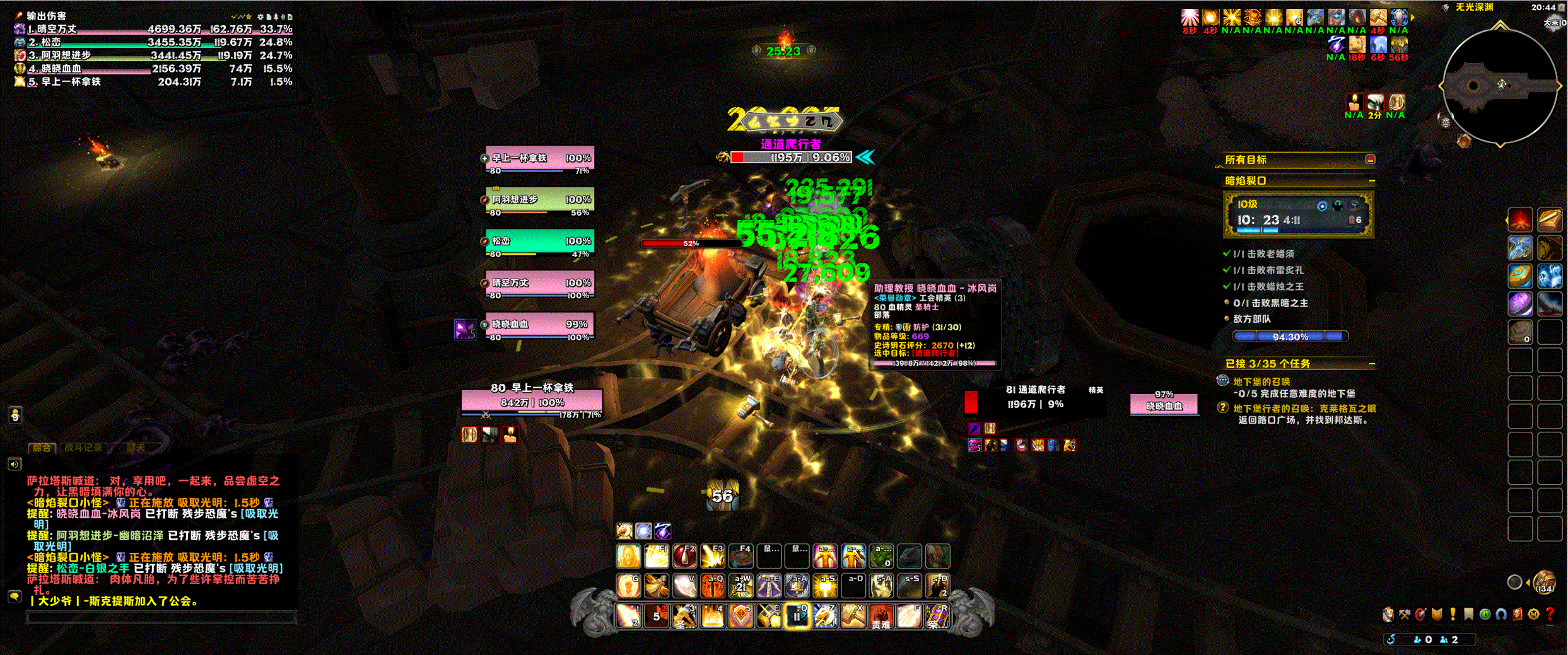 [小玩意儿] 第四系列战斗字体,刷新你的瞳孔,让我们快乐AOE,祝大家时时起搏器,天天纸牌屋! NGA玩家社区