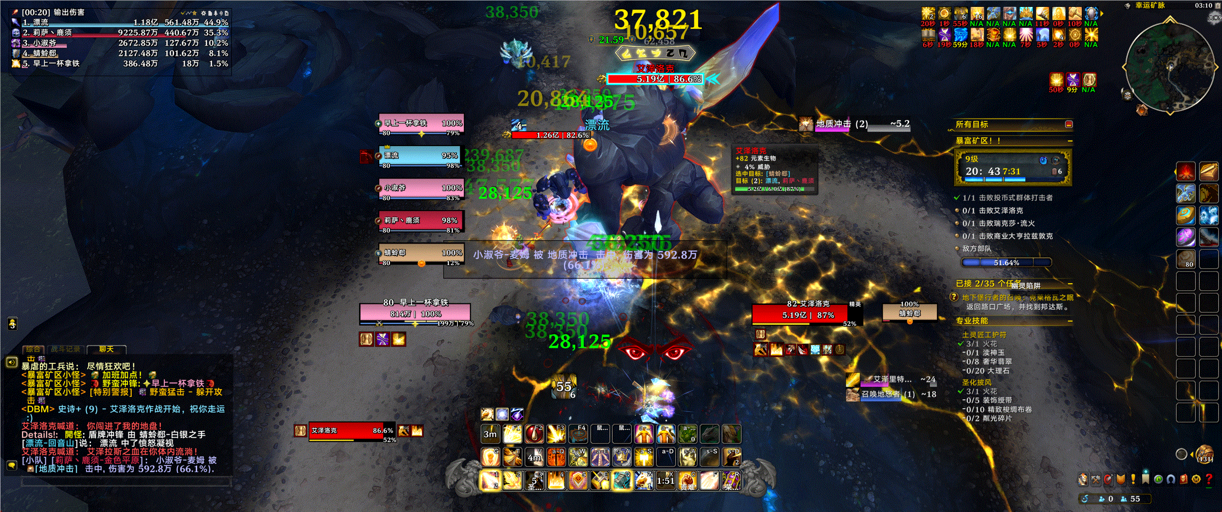 [小玩意儿] 第四系列战斗字体,刷新你的瞳孔,让我们快乐AOE,祝大家时时起搏器,天天纸牌屋! NGA玩家社区