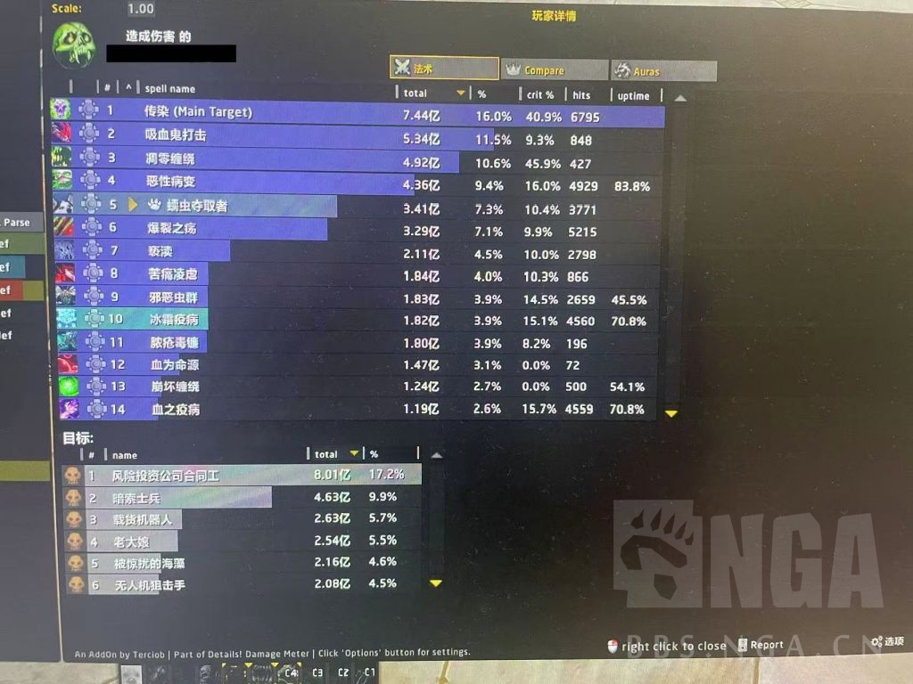[不懂就问] 集合石10C水闸被教育了 NGA玩家社区
