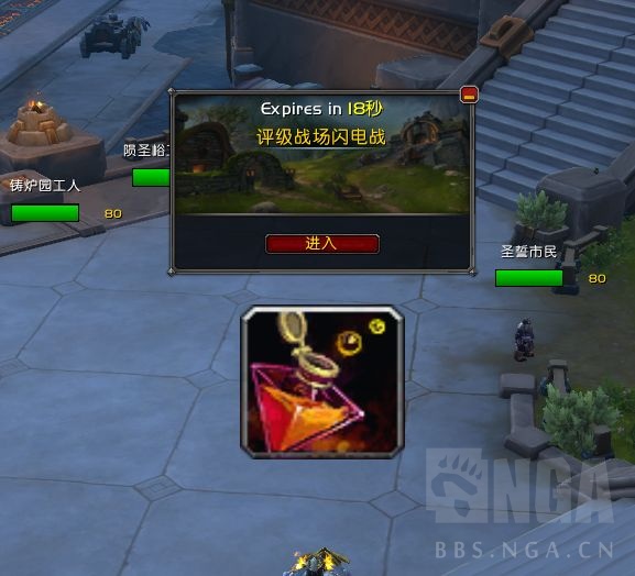 分享一个PVP排队出场提示WA，可以放心切去看直播刷剧等等 NGA玩家社区