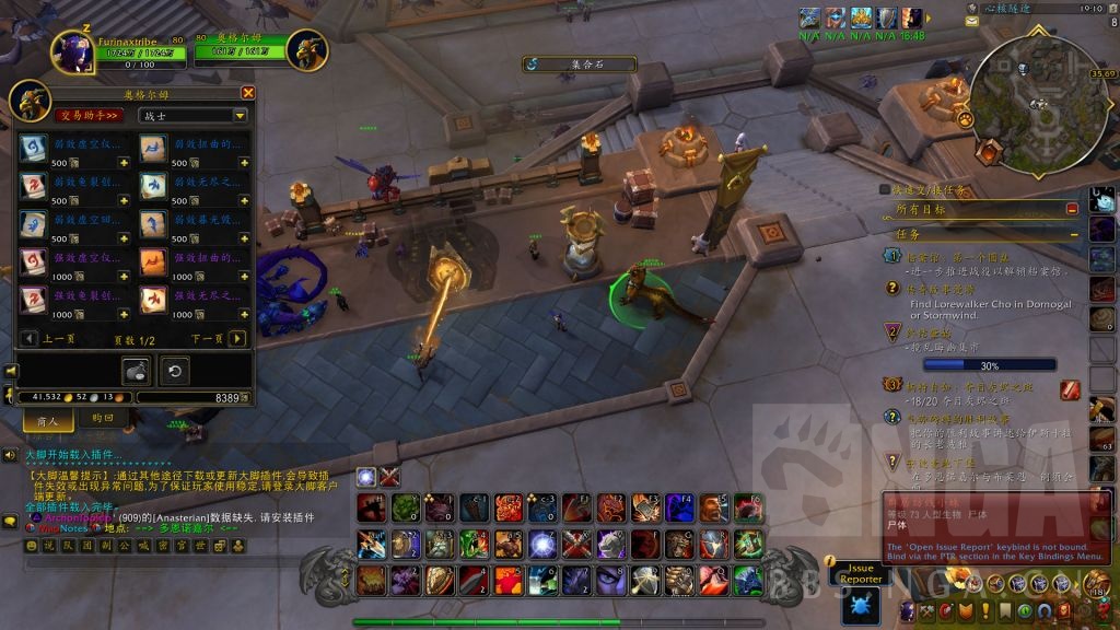 [PTR]2025.5.9 PTR 11.1.7.60672 重返惊魂幻象 NGA玩家社区