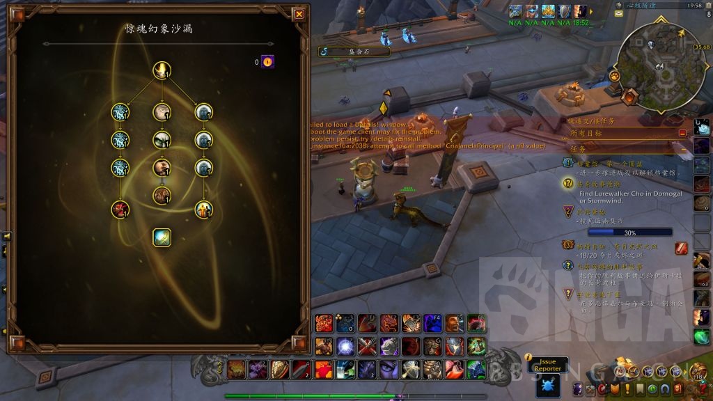 [PTR]2025.5.9 PTR 11.1.7.60672 重返惊魂幻象 NGA玩家社区