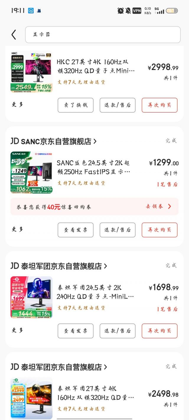 AOC U27G4能买吗？4k双模价格史低了 NGA玩家社区