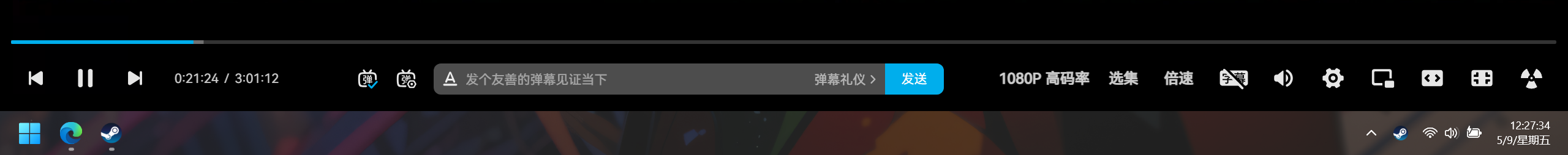 edge浏览器看B站视频网页全屏的时候鼠标下滑到任务栏时进度条(播放条)不会自动隐藏怎么解决？(已解决) NGA玩家社区