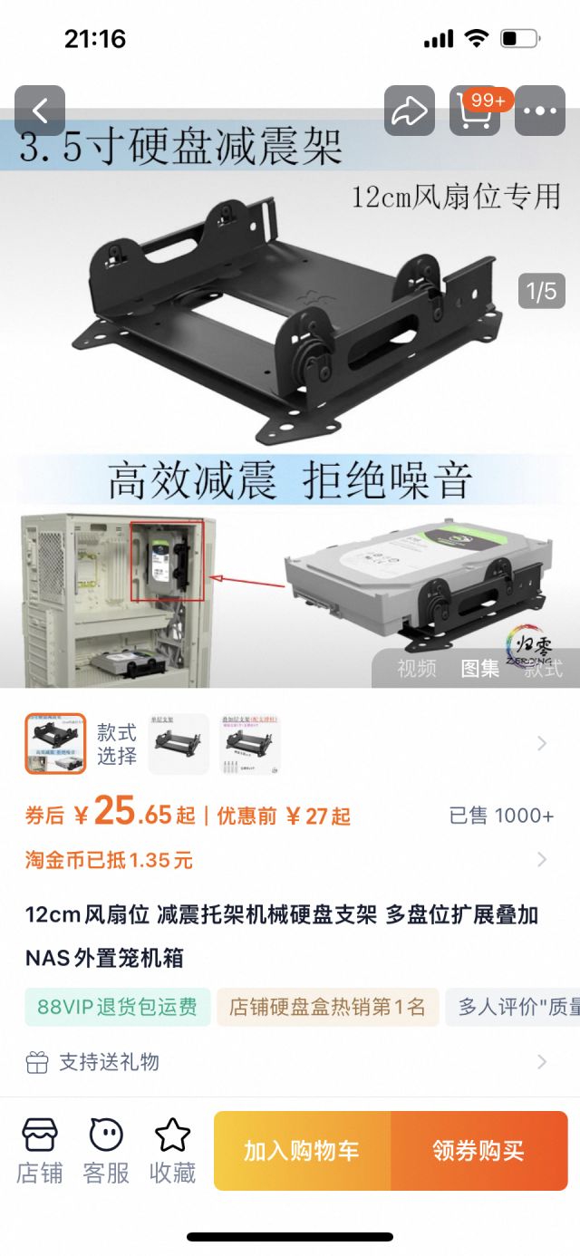 联力216/ 217 怎么选，或者有什么类似的机箱推荐 NGA玩家社区