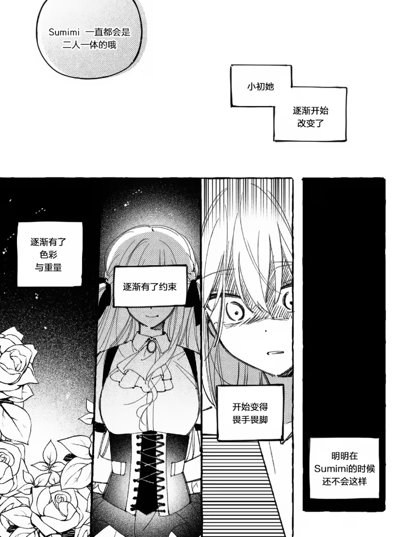 [闲聊]Mujica 5-6月情报搬运讨论 NGA玩家社区