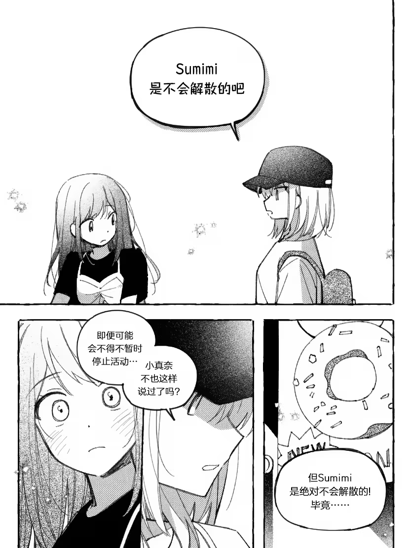 [闲聊]Mujica 5-6月情报搬运讨论 NGA玩家社区