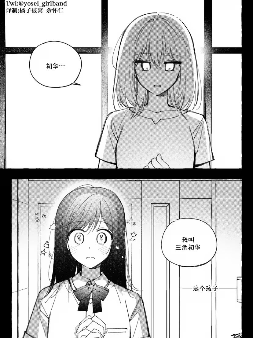 [闲聊]Mujica 5-6月情报搬运讨论 NGA玩家社区