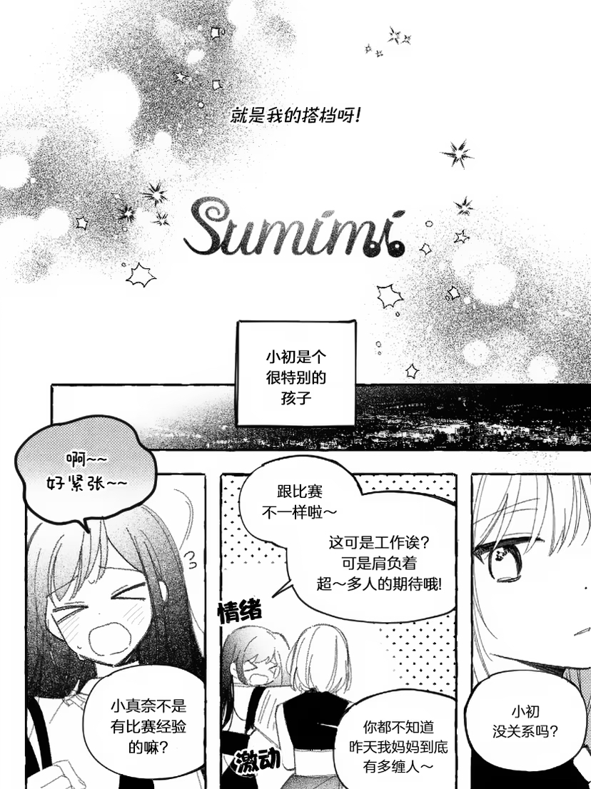 [闲聊]Mujica 5-6月情报搬运讨论 NGA玩家社区