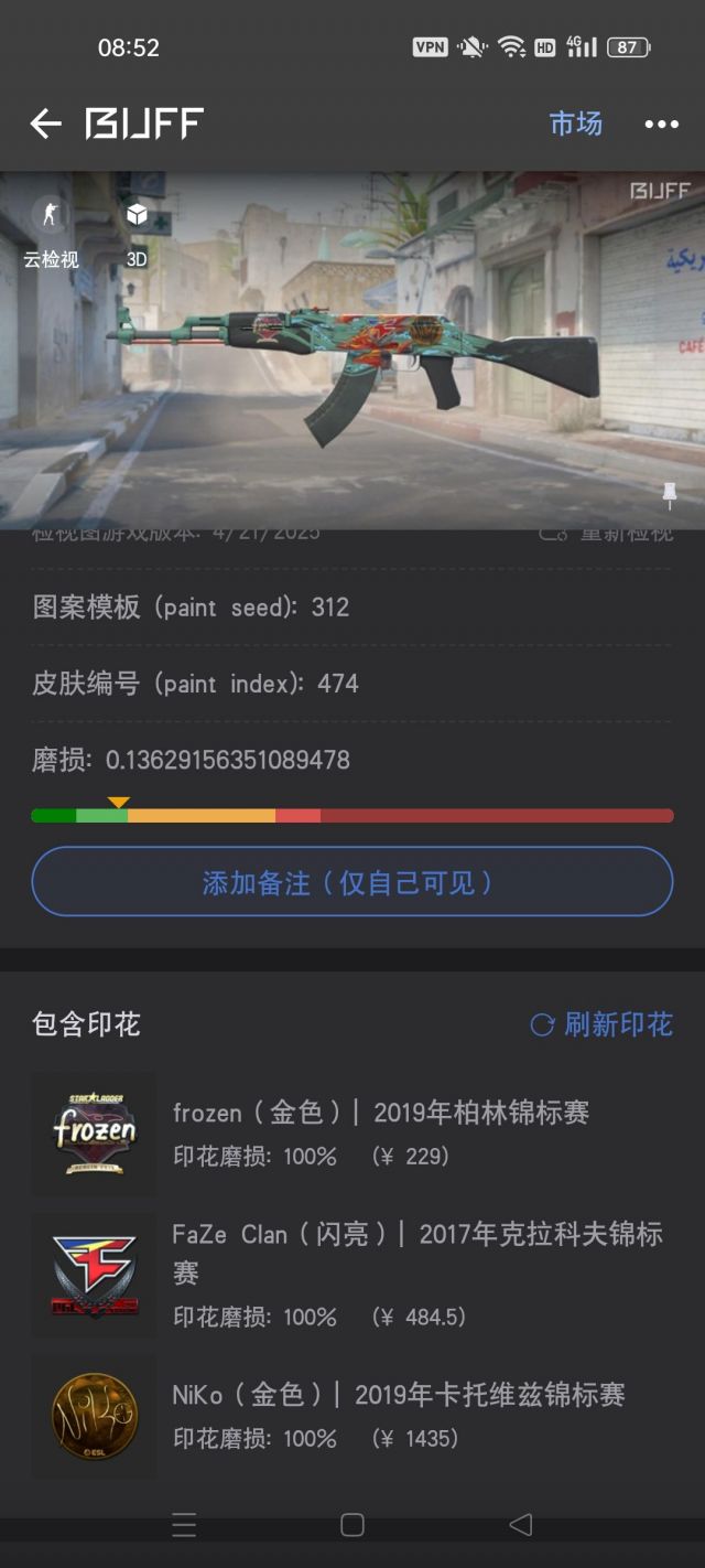 这个750买的怎么样 NGA玩家社区
