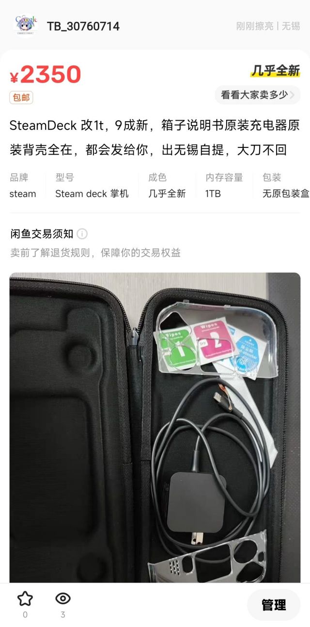 出一台steamdeck lcd 1t NGA玩家社区
