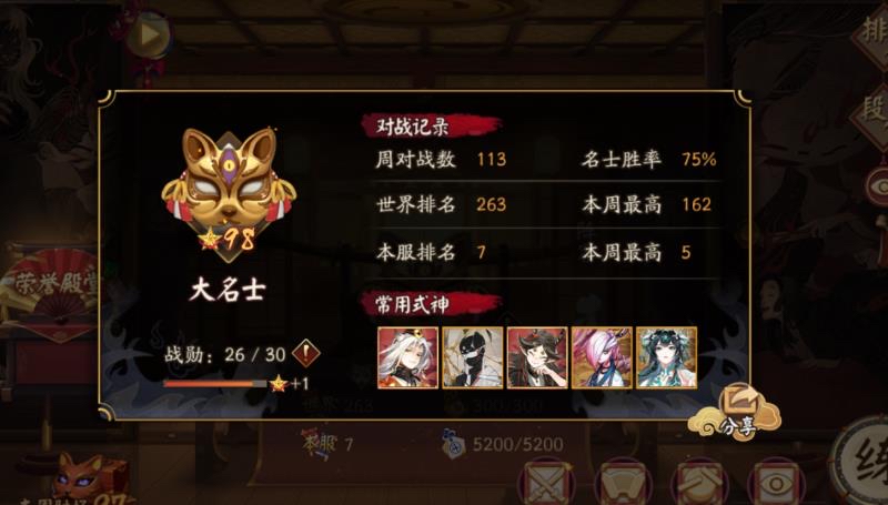 [遇事不决问dalao]名仕星级差距 NGA玩家社区