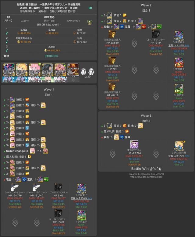 [提问求助]泳6复刻版有哪些6加成3t队 NGA玩家社区