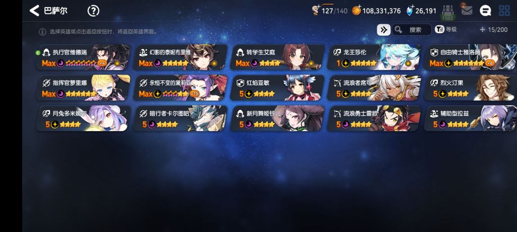 萌新想开始打pvp了，大佬们可以给点建议吗 NGA玩家社区