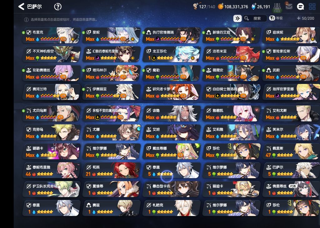 萌新想开始打pvp了，大佬们可以给点建议吗 178