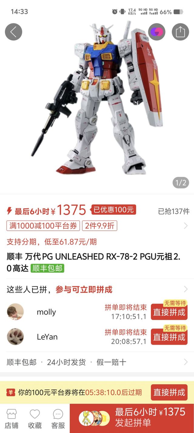 mgex 强自开始掉1000了，是发生了什么吗？ NGA玩家社区