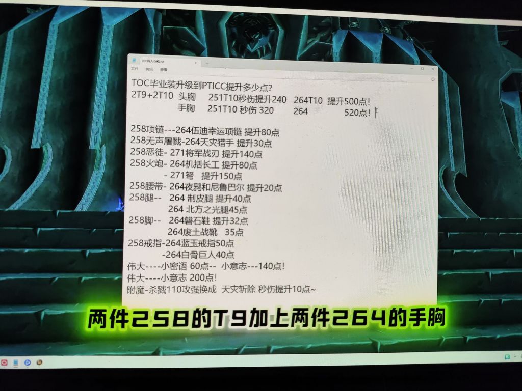 有点黑，258的套装只有头 NGA玩家社区