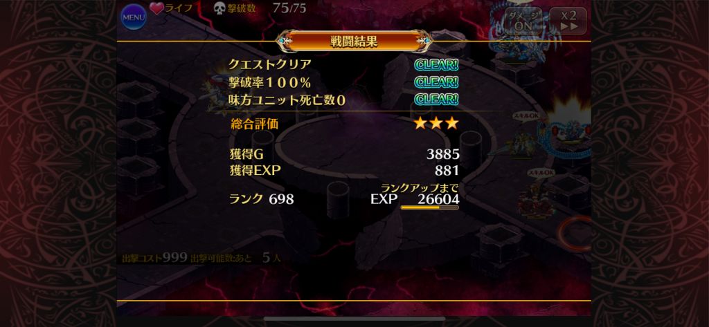 [休闲养生]DMM经典休闲塔防游戏！！！千年戦争アイギス专楼--------点击主楼链接进入千年专版！ NGA玩家社区