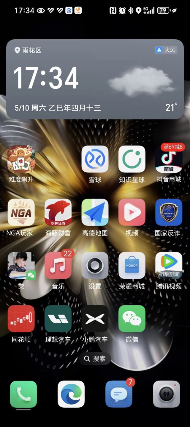 历经20余载，终与你相遇——小鹏G9提车作业 NGA玩家社区