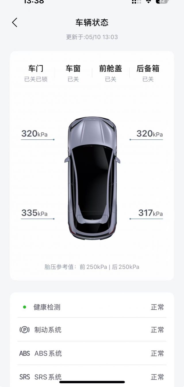 昨天提的比亚迪海狮07EV，今天开了不到100公里出问题了 NGA玩家社区