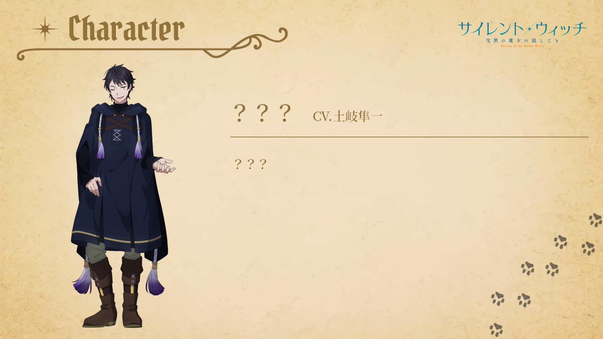 [小报]《Silent Witch 沉默魔女的秘密》新视觉图,PV2 25年7月4日开播 NGA玩家社区