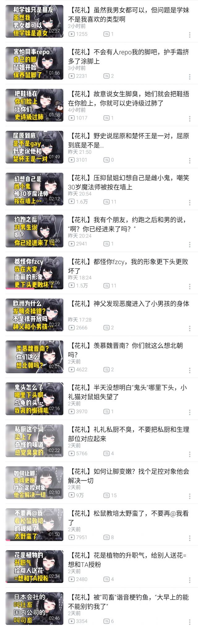 [P6]环PH-P圈综合讨论楼 NGA玩家社区