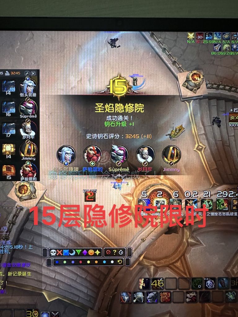 [防护]防战15层隐修院MDT路线推荐 NGA玩家社区